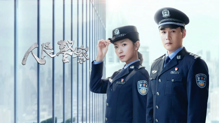 China Drama 線上看